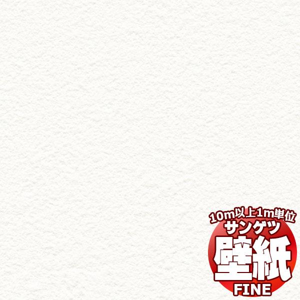 ・品番：FE76236・シリーズ：ハードストレッチ壁紙・規格、リピート(cm)：巾92.5cm　タテ：31.5cm　ヨコ：46.4cm・防火種別：2-3・備考：防かび　抗菌　表面強化　消臭　撥水　ストレッチ