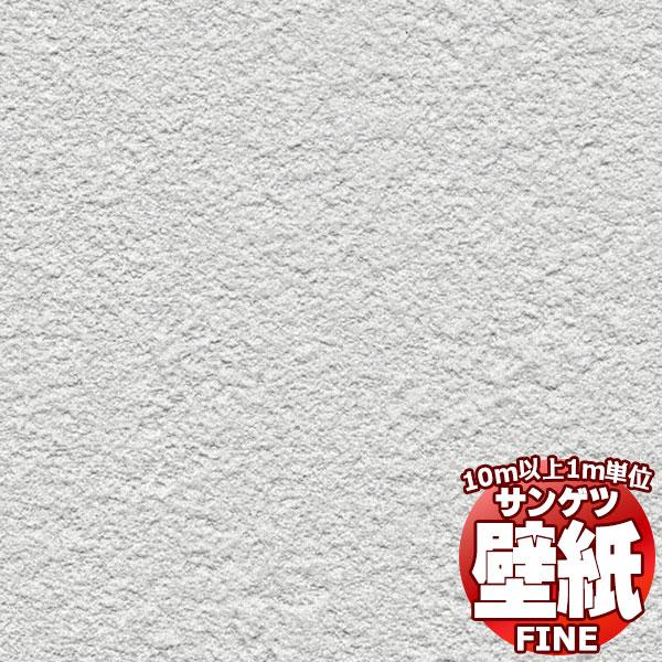 ・品番：FE76243・シリーズ：ハードストレッチ壁紙・規格、リピート(cm)：巾92.5cm　タテ：31.5cm　ヨコ：46.4cm・防火種別：2-3・備考：防かび　抗菌　表面強化　消臭　撥水　ストレッチ