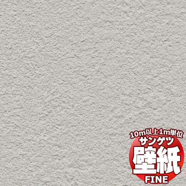 ・品番：FE76244・シリーズ：ハードストレッチ壁紙・規格、リピート(cm)：巾92.5cm　タテ：31.5cm　ヨコ：46.4cm・防火種別：2-3・備考：防かび　抗菌　表面強化　消臭　撥水　ストレッチ