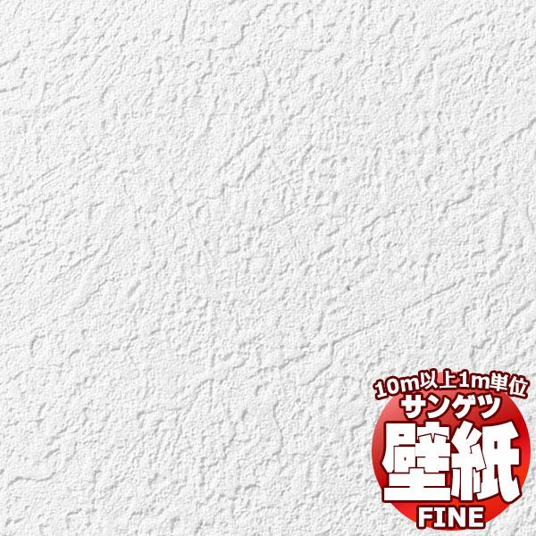 ・品番：FE76245・シリーズ：ハードストレッチ壁紙・規格、リピート(cm)：巾92cm・防火種別：2-3・備考：防かび　抗菌　表面強化　消臭　撥水　ストレッチ