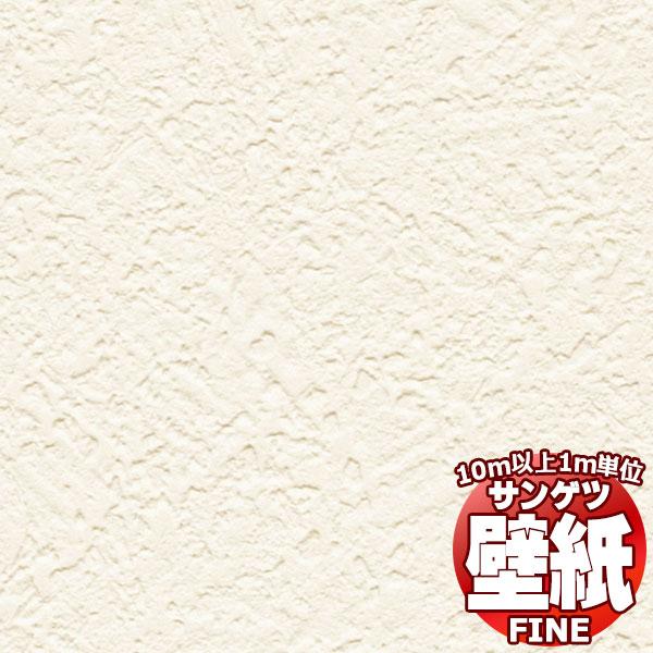 ・品番：FE76246・シリーズ：ハードストレッチ壁紙・規格、リピート(cm)：巾92cm・防火種別：2-3・備考：防かび　抗菌　表面強化　消臭　撥水　ストレッチ