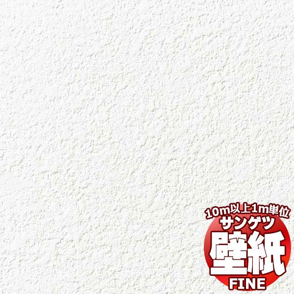 ・品番：FE76249・シリーズ：ハードストレッチ壁紙・規格、リピート(cm)：巾92cm・防火種別：2-3・備考：防かび　抗菌　表面強化　消臭　撥水　ストレッチ