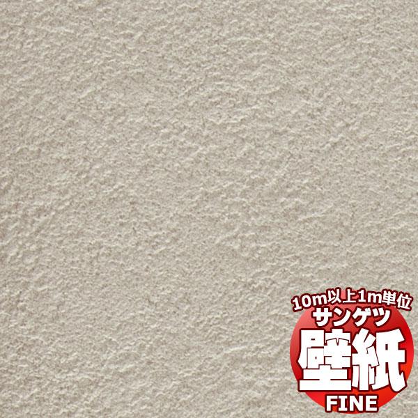 ・品番：FE76255・シリーズ：ハードストレッチ壁紙・規格、リピート(cm)：巾92.5cm　タテ：35.1cm　ヨコ：92.5cm・防火種別：2-3・備考：防かび　抗菌　表面強化　撥水　ストレッチ