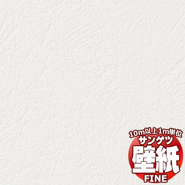 ・品番：FE76294・シリーズ：ウレタンコート壁紙・規格、リピート(cm)：巾92cm　タテ：32cm　ヨコ：46cm・防火種別：2-3・備考：防かび　表面強化　ウレタンコート