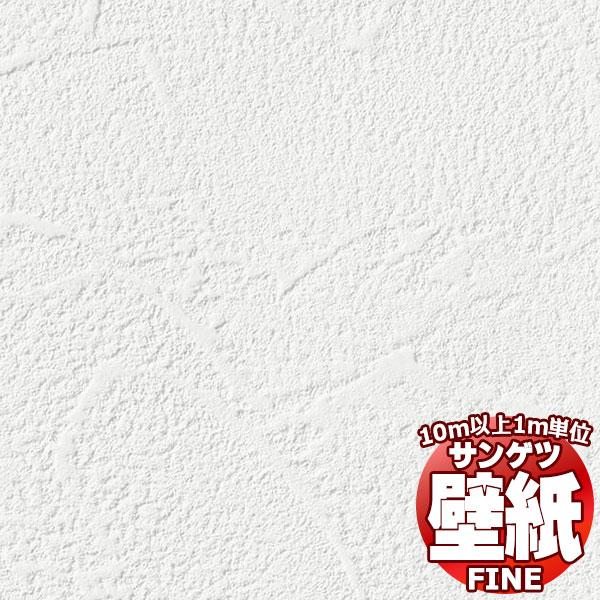 ・品番：FE76313・シリーズ：抗ウイルス壁紙・規格、リピート(cm)：巾92cm　タテ：62.8cm　ヨコ：92cm・防火種別：2-3・備考：防かび　抗菌　抗ウイルス