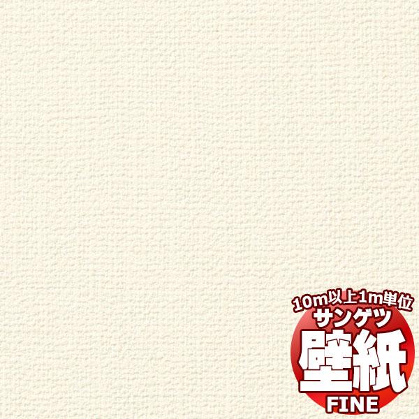 ・品番：FE76327・シリーズ：抗ウイルス壁紙・規格、リピート(cm)：巾92cm・防火種別：1-4・備考：防かび　抗菌　表面強化　抗ウイルス