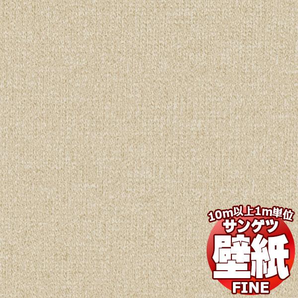 ・品番：FE76407・シリーズ：スーパー耐久性・規格、リピート(cm)：巾92cm・防火種別：2-3・備考：防かび　抗菌　表面強化　スーパー耐久性　汚れ防止