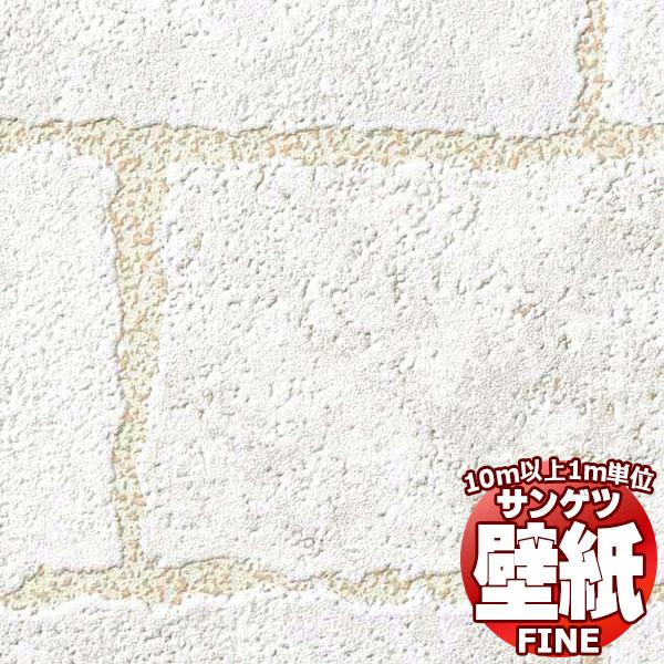 ・品番：FE76643・シリーズ：タイル・レンガ・規格、リピート(cm)：巾92cm　タテ：64cm　ヨコ：46cm・防火種別：2-3・備考：防かび　抗菌　表面強化　ウレタンコート　撥水