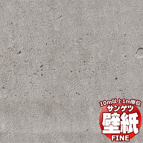 ・品番：FE76652・シリーズ：コンクリート・ストーン・規格、リピート(cm)：巾93cm　タテ：125cm　ヨコ：93cm・防火種別：1-4・備考：防かび