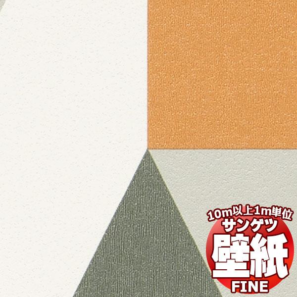 ・品番：FE76730・シリーズ：scion・規格、リピート(cm)：巾92.5cm　タテ：46.2cm　ヨコ：46.4cm・防火種別：1-4・備考：防かび