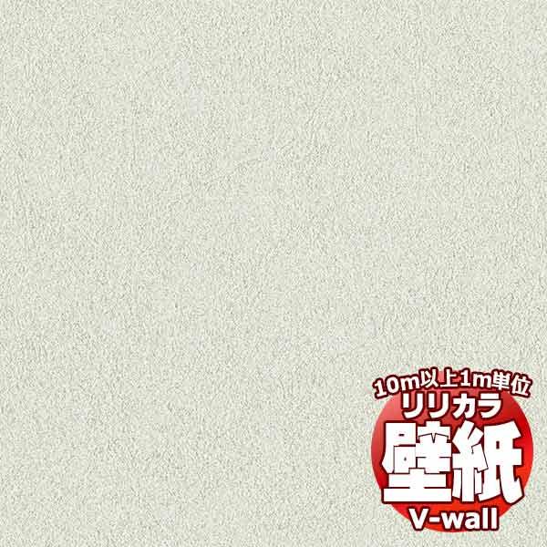 ・シリーズ : 石目調・品番 : LV-2159・機能性 : 防かび・規格 : 巾92cm切売可・リピート : タテ（cm） ー、ヨコ（cm） ー・防火種別 : 2-3・不燃材料　不燃石膏ボード : 準不燃 QM-0803・準不燃材料 : ...