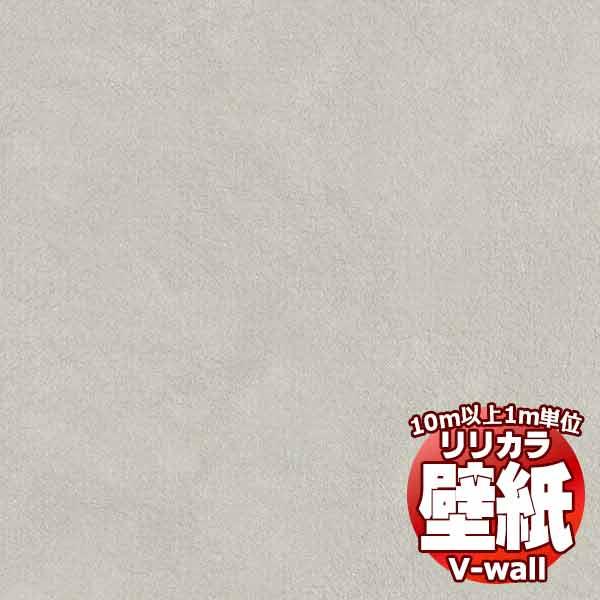 ・シリーズ : 石目調・品番 : LV-2162・機能性 : 防かび、トップコート・規格 : 巾92.5cm切売可・リピート : タテ（cm） 64、ヨコ（cm） 92.5、無地貼可・防火種別 : 2-3・不燃材料　不燃石膏ボード : 準不...