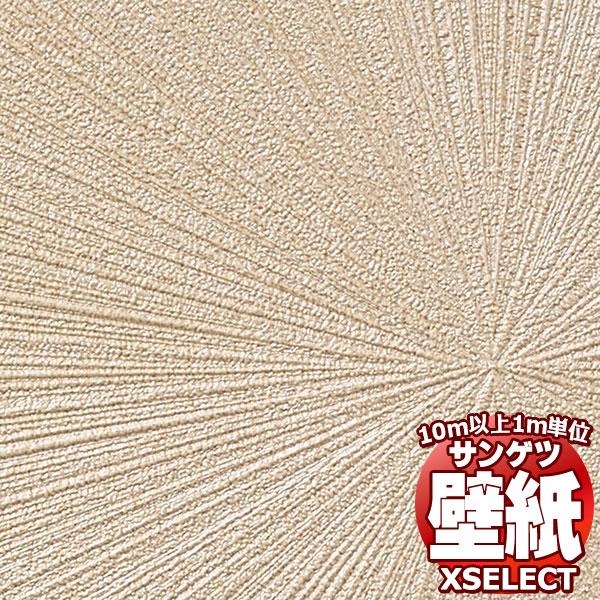 ・品番：SGP1506・規格：巾92.5cm 長さ:50m巻乱・リピート(cm)：タテ81 ヨコ92.5cm (エンボスリピート)・防火種別：2-3・備考：塩化ビニル樹脂系壁紙(塩化ビニル)