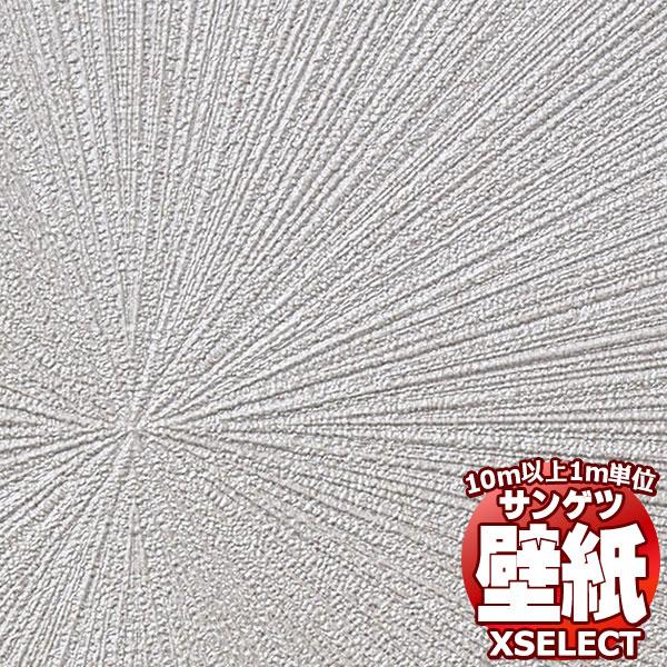 ・品番：SGP1507・規格：巾92.5cm 長さ:50m巻乱・リピート(cm)：タテ81 ヨコ92.5cm (エンボスリピート)・防火種別：2-3・備考：塩化ビニル樹脂系壁紙(塩化ビニル)