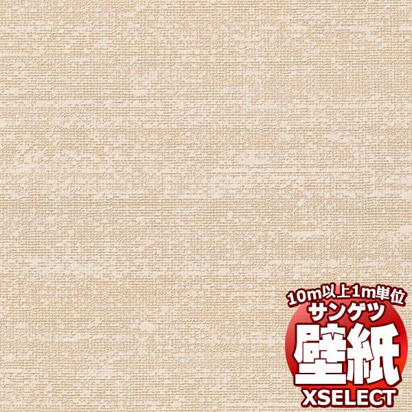 ・品番：SGP1534・規格：巾92.5cm 長さ:50m巻乱・リピート(cm)：タテ32 ヨコ46.3cm ・防火種別：2-3・備考：塩化ビニル樹脂系壁紙(塩化ビニル)