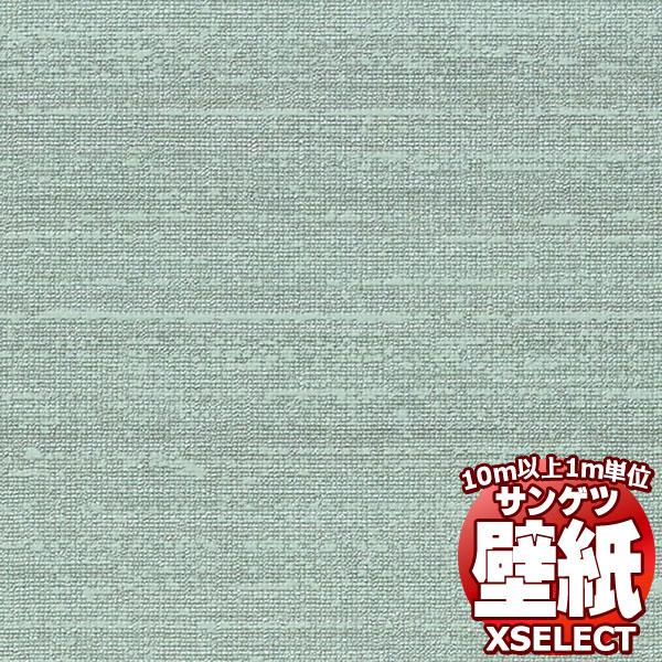 ・品番：SGP1537・規格：巾92.5cm 長さ:50m巻乱・リピート(cm)：タテ32 ヨコ46.3cm ・防火種別：2-3・備考：塩化ビニル樹脂系壁紙(塩化ビニル)