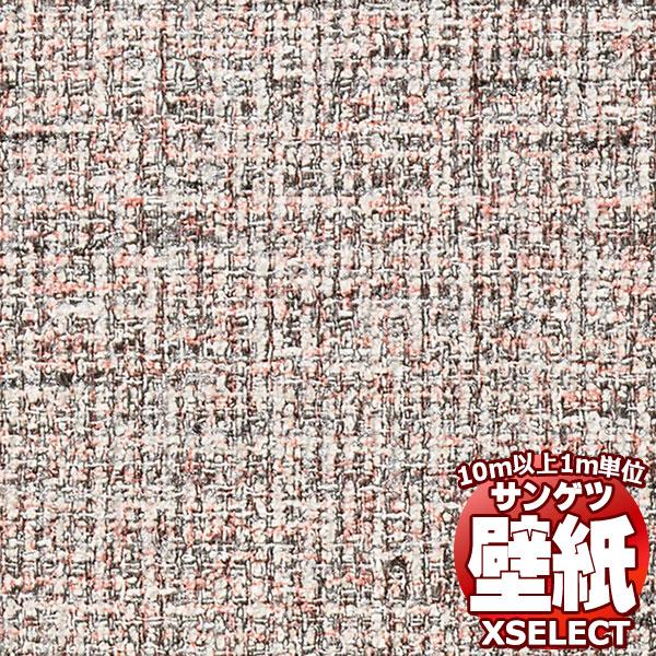 ・品番：SGP1543・規格：巾92cm 長さ:50m巻乱・リピート(cm)：タテ64.2 ヨコ92cm ・防火種別：2-3・備考：塩化ビニル樹脂系壁紙(塩化ビニル)