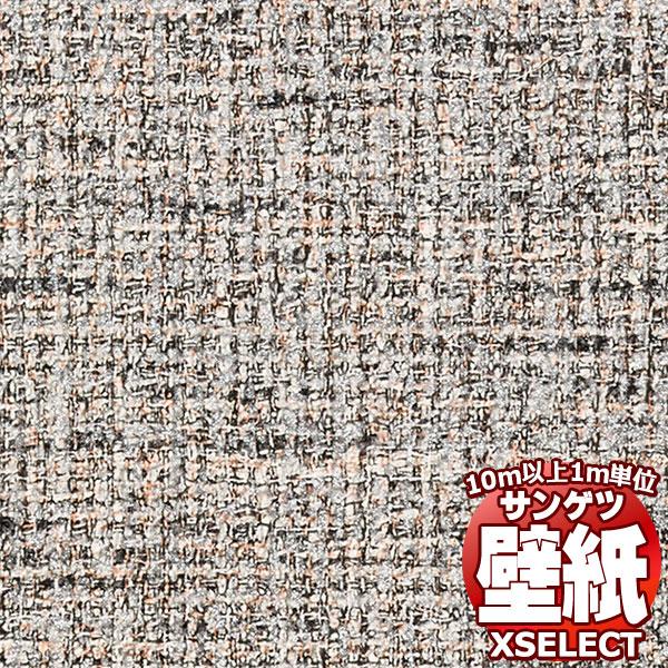 ・品番：SGP1546・規格：巾92cm 長さ:50m巻乱・リピート(cm)：タテ64.2 ヨコ92cm ・防火種別：2-3・備考：塩化ビニル樹脂系壁紙(塩化ビニル)