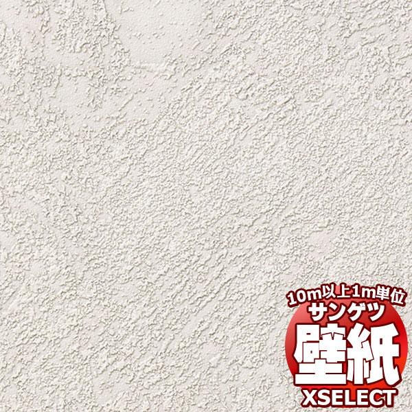 ・品番：SGP1547・規格：巾92.5cm 長さ:50m巻乱・リピート(cm)：タテ64.2 ヨコ92.5cm ・防火種別：2-3・備考：塩化ビニル樹脂系壁紙(塩化ビニル)