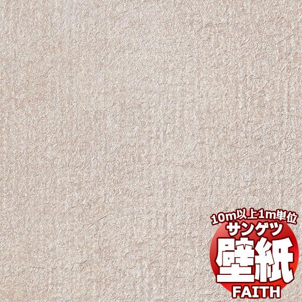 ・品番：TH34185・規格：巾92cm 長さ:50m巻乱・リピート(cm)：タテ64.2 ヨコ92cm ・防火種別：1-4・備考：防かび｜抗菌