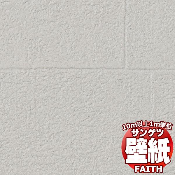 ・品番：TH34468・規格：巾92cm 長さ:50m巻乱・リピート(cm)：タテ31.4 ヨコ30.8cm エンボスリピート・防火種別：1-4・備考：防かび｜抗菌｜汚れ防止