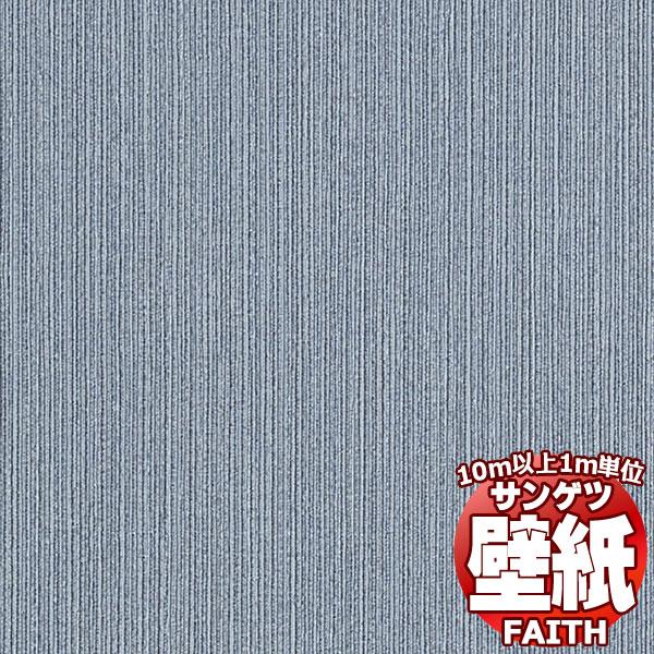 ・品番：TH34479・規格：巾92cm 長さ:50m巻乱・リピート(cm)： ヨコ92cm ・防火種別：1-4・備考：防かび｜抗菌｜汚れ防止