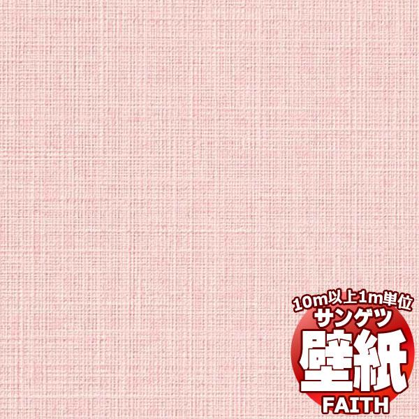 ・品番：TH34482・規格：巾92cm 長さ:50m巻乱 ・防火種別：1-4・備考：防かび｜抗菌｜表面強化｜汚れ防止