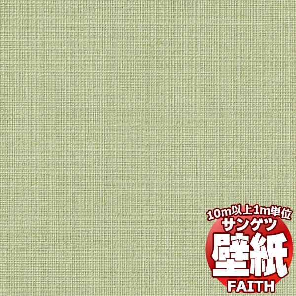 ・品番：TH34484・規格：巾92cm 長さ:50m巻乱 ・防火種別：1-4・備考：防かび｜抗菌｜表面強化｜汚れ防止