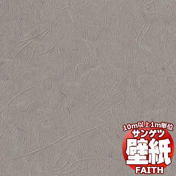 ・品番：TH34812・規格：巾92cm 長さ:50m巻乱・リピート(cm)：タテ32 ヨコ46cm ・防火種別：1-4・備考：防かび｜表面強化｜ウレタンコート