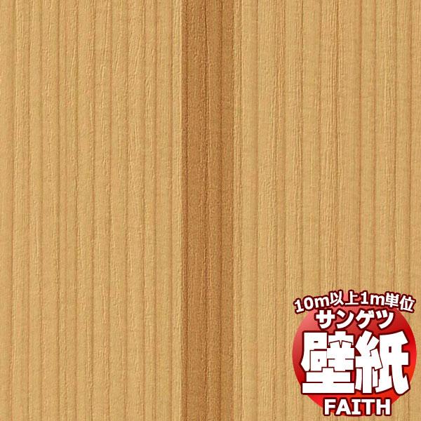 ・品番：TH34845・規格：巾93cm 長さ:50m巻乱・リピート(cm)：タテ78.8 ヨコ46.5cm ・防火種別：1-4・備考：防かび｜表面強化