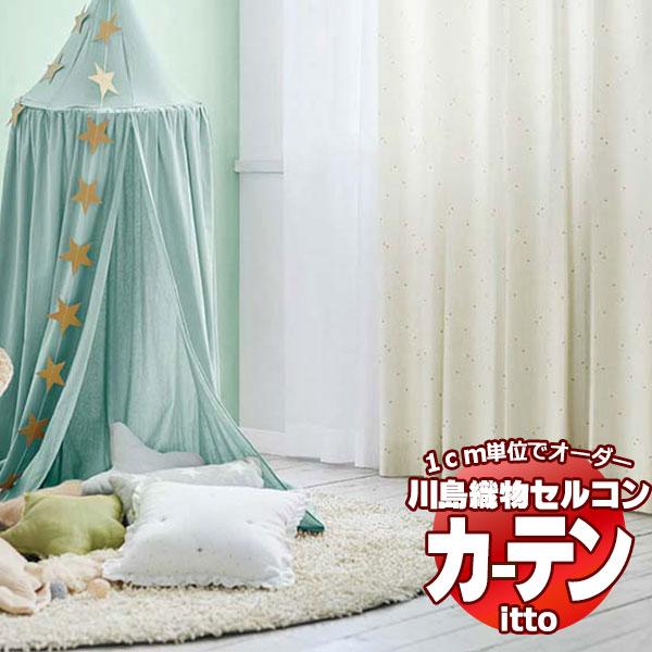 商品名：オーダーカーテン プレーンシェード ittoメーカー：川島織物セルコン制作：1cm単位でオーダーできます。商品リスト：plain / drapery / TT9066・9067生地品番一覧TT9066 TT9067※返品：原則として...