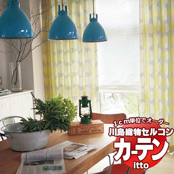 商品名：オーダーカーテン プレーンシェード ittoメーカー：川島織物セルコン制作：1cm単位でオーダーできます。商品リスト：plain / drapery / TT9069・9070生地品番一覧TT9069 TT9070※返品：原則として...