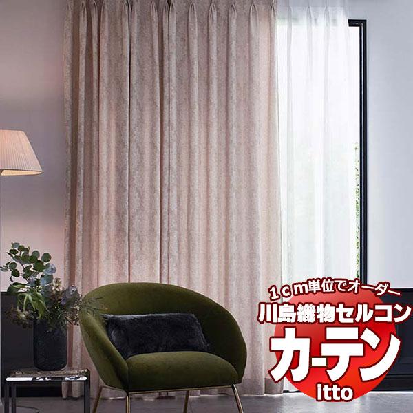 商品名：オーダーカーテン プレーンシェード ittoメーカー：川島織物セルコン制作：1cm単位でオーダーできます。商品リスト：plain / drapery / TT9094・9095生地品番一覧TT9094 TT9095※返品：原則として...