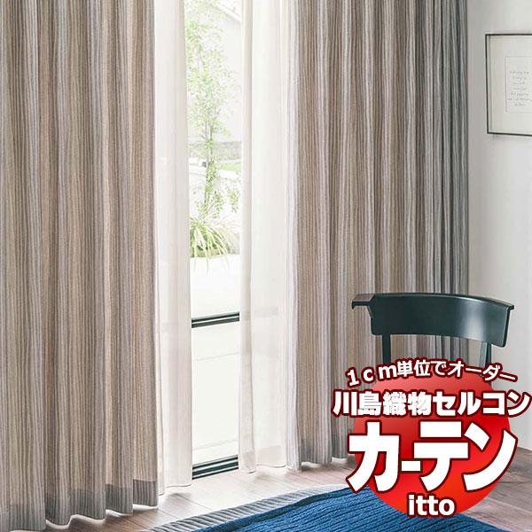 商品名：オーダーカーテン プレーンシェード ittoメーカー：川島織物セルコン制作：1cm単位でオーダーできます。商品リスト：plain / drapery / TT9109-9111生地品番一覧TT9109 TT9110 TT9111※返...