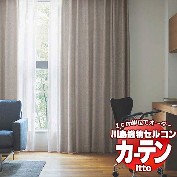 商品名：オーダーカーテン プレーンシェード ittoメーカー：川島織物セルコン制作：1cm単位でオーダーできます。商品リスト：sunshut-plain / sunshut / TT9131-9134生地品番一覧TT9131 TT9132 ...