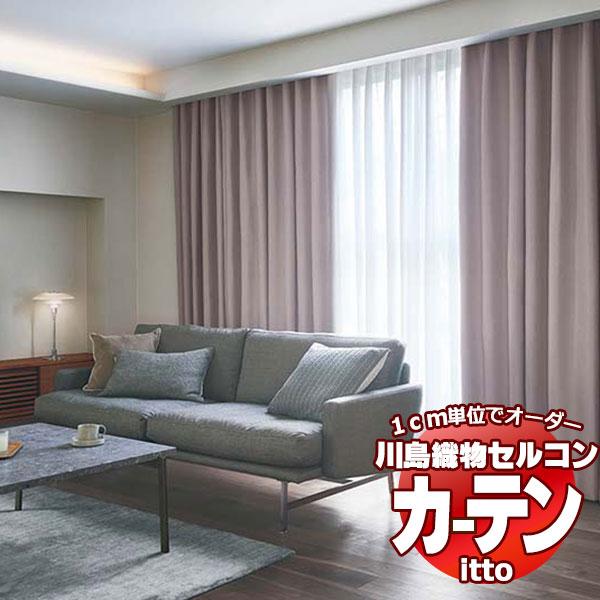商品名：オーダーカーテン プレーンシェード ittoメーカー：川島織物セルコン制作：1cm単位でオーダーできます。商品リスト：sunshut-plain / sunshut / TT9135-9137生地品番一覧TT9135 TT9136 ...