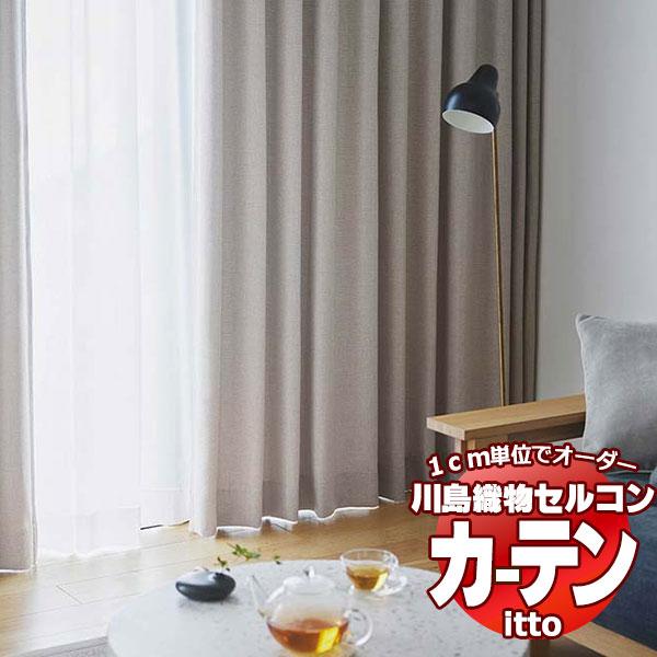 商品名：オーダーカーテン プレーンシェード ittoメーカー：川島織物セルコン制作：1cm単位でオーダーできます。商品リスト：sunshut-plain / sunshut / TT9147-9149生地品番一覧TT9147 TT9148 ...