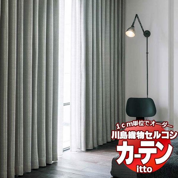 商品名：オーダーカーテン プレーンシェード ittoメーカー：川島織物セルコン制作：1cm単位でオーダーできます。商品リスト：sunshut-plain / sunshut / TT9170-9172生地品番一覧TT9170 TT9171 ...
