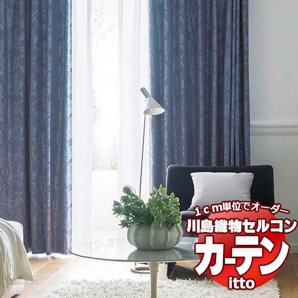 商品名：オーダーカーテン プレーンシェード ittoメーカー：川島織物セルコン制作：1cm単位でオーダーできます。商品リスト：sunshut-plain / sunshut / TT9214-9216生地品番一覧TT9214 TT9215 ...