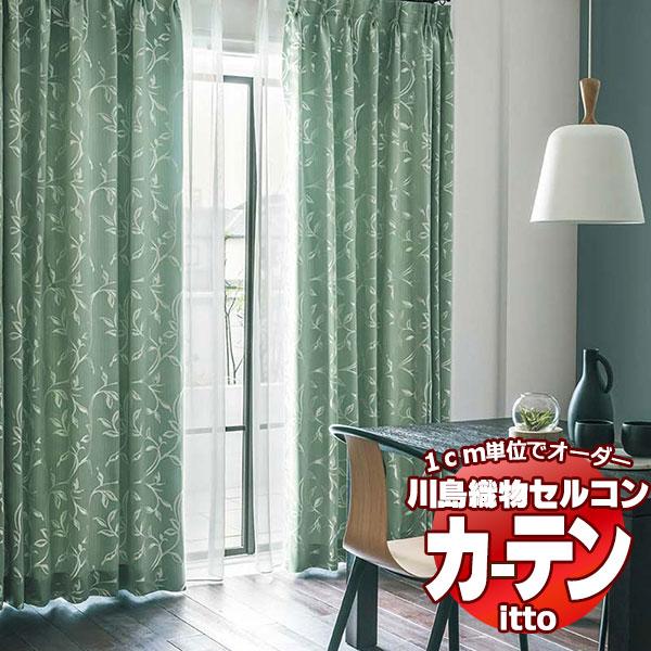 商品名：オーダーカーテン プレーンシェード ittoメーカー：川島織物セルコン制作：1cm単位でオーダーできます。商品リスト：sunshut-plain / sunshut / TT9221-9223生地品番一覧TT9221 TT9222 ...