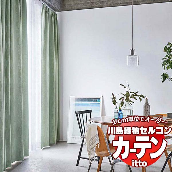 商品名：オーダーカーテン プレーンシェード ittoメーカー：川島織物セルコン制作：1cm単位でオーダーできます。商品リスト：sunshut-plain / sunshut / TT9229-9232生地品番一覧TT9229 TT9230 ...