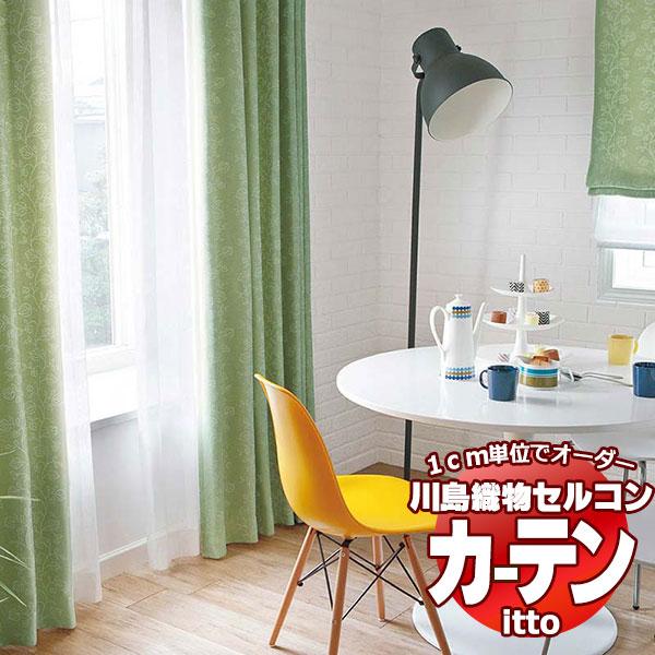 商品名：オーダーカーテン プレーンシェード ittoメーカー：川島織物セルコン制作：1cm単位でオーダーできます。商品リスト：sunshut-plain / sunshut / TT9235-9237生地品番一覧TT9235 TT9236 ...