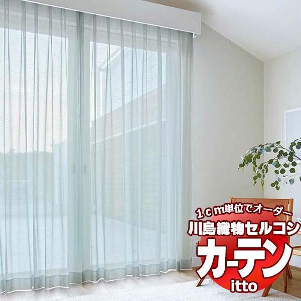 商品名：オーダーカーテン プレーンシェード ittoメーカー：川島織物セルコン制作：1cm単位でオーダーできます。商品リスト：design lace / TT9328-9330生地品番一覧TT9328 TT9329 TT9330※返品：原則...