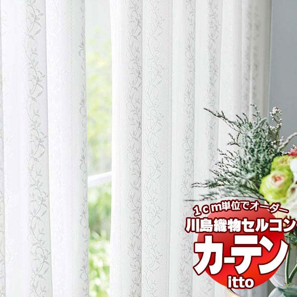 商品名：オーダーカーテン プレーンシェード ittoメーカー：川島織物セルコン制作：1cm単位でオーダーできます。商品リスト：function lace / TT9416生地品番一覧TT9416※返品：原則としてお受けできません！