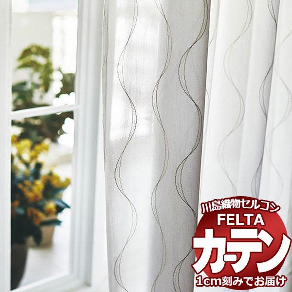商品名：オーダーカーテン プレーンシェード  FELTA フェルタメーカー：川島織物セルコン制作：1cm単位でオーダーできます。商品リスト：MIRROR LACE　FT 7713 スタンダード縫製 タテ使い 約1.5倍ヒダ 幅300×高さ1...