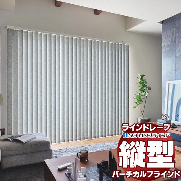 ●品番LD-7020 グレージュ LD-7021 モカブラウン●オーダー製品についてお客様のご希望サイズに応じたオリジナル商品ですので、注文確定後のキャンセルはできませんのでご注意ください。●採寸方法について製品幅は5mm製品高さは10mm...