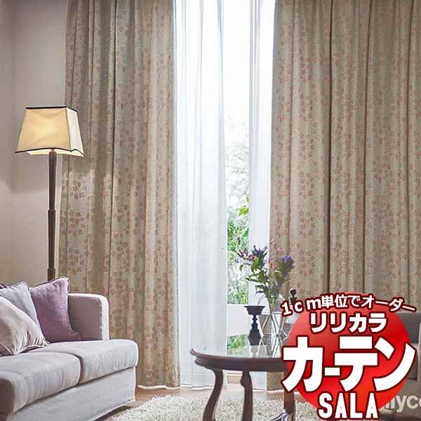 商品名：オーダーカーテン SALAメーカー：リリカラ制作：1cm単位でオーダーできます。商品リスト：LS-63005生地品番一覧LS-63005※返品：原則としてお受けできません！