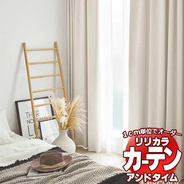 ●商品名オーダーカーテン＆プレーンシェードリリカラ ＆ time アンドタイムONE PRICE TM-NP905〜NP908組成 : ポリエステル100%リピート : タテーcm ヨコーcm取扱い表示 : リー30寸法変化率 : 水洗い ...