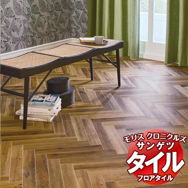 【サンゲツ モリスクロニクルズ】ウィリアムモリスのデザイン●フロアタイル●ウォッシュドオーク●120枚入り／ケース●サイズ：75×450mm●全厚：2.5mm