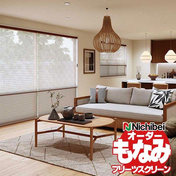●商品名：ニチベイ プリーツスクリーン もなみ シースルー アエル M5179〜M5181●サイズ：幅は5mm単位・高さは1cm単位でオーダーサイズ製作可能です●プリーツスクリーンには、 シングルスタイル、、ツインスタイル、コードレス式、ア...